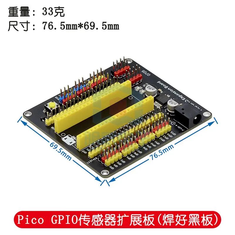 Плата расширения для Raspberry Pi Pico: Датчики и GPIO совместимые модули для разработки