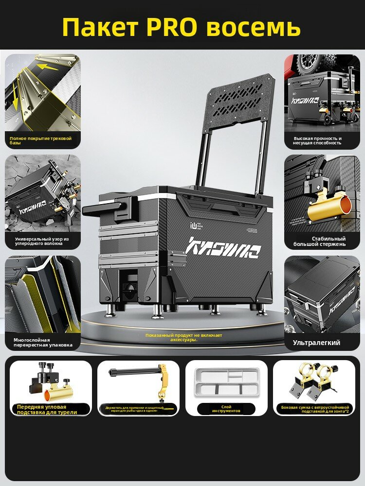 Органайзер рыболовный, водонепроницаемый, с аквариумом, 150кг+