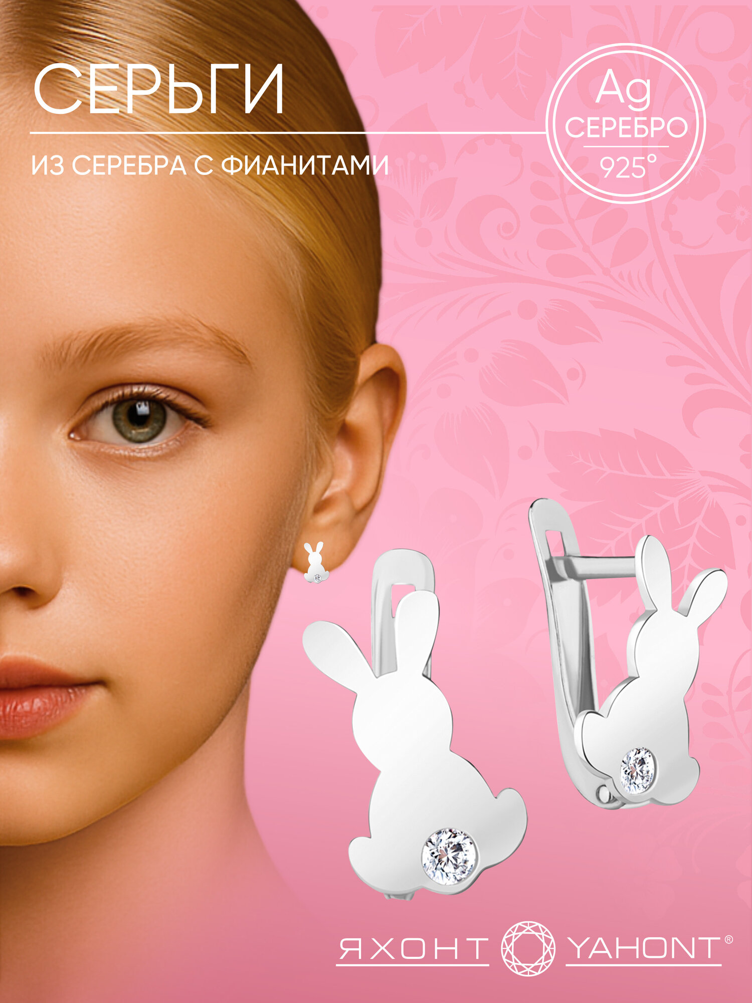 Серьги, серебро, 925 проба, фианит