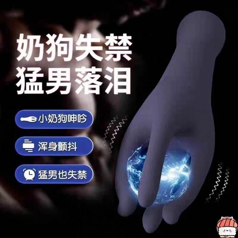 Новый мужской электрический полностью автоматический тренажер для головки полового члена, массажер для интимных частей