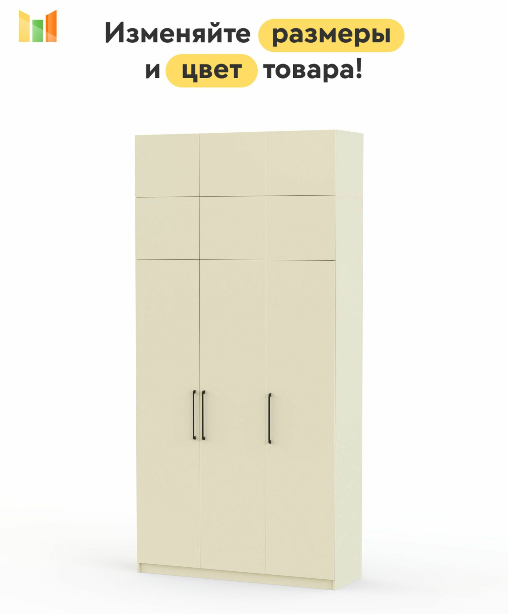 Шкаф распашной для одежды Остин Нео 10 (как в IKEA)