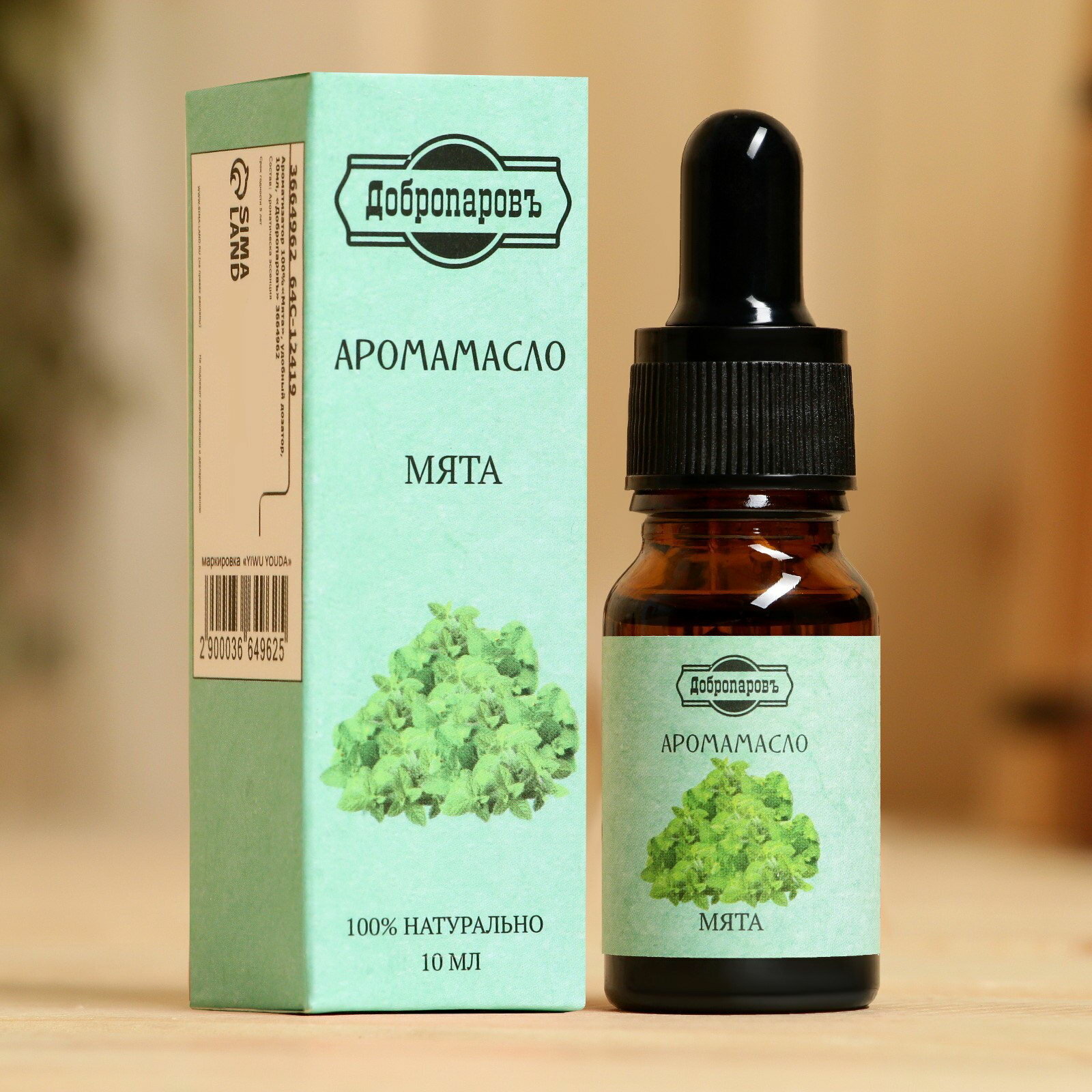 Эфирное масло "Мята", удобный дозатор, 10 мл, группа ароматов: трава