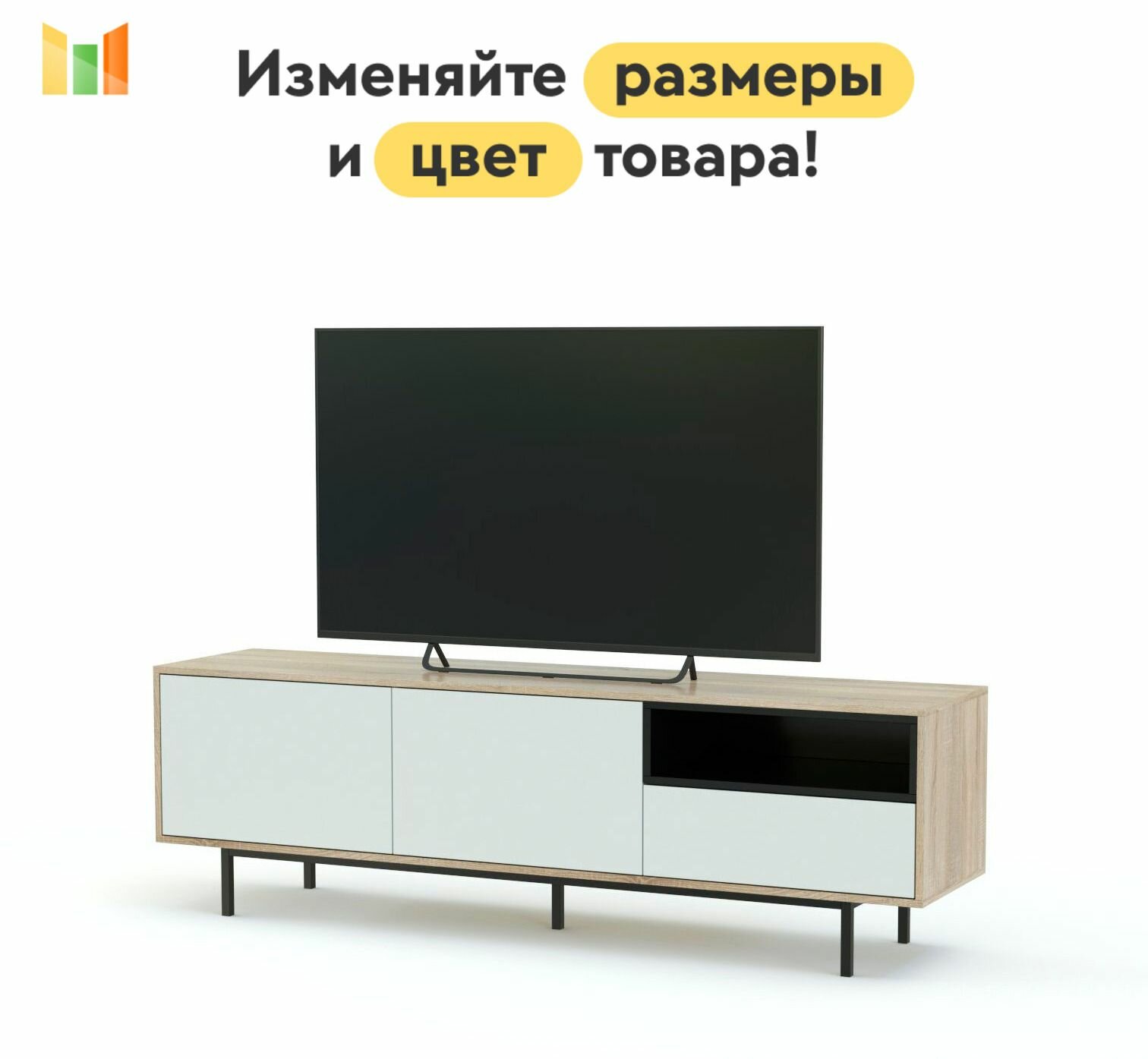 Тумба под ТВ Николь 17 BMS
