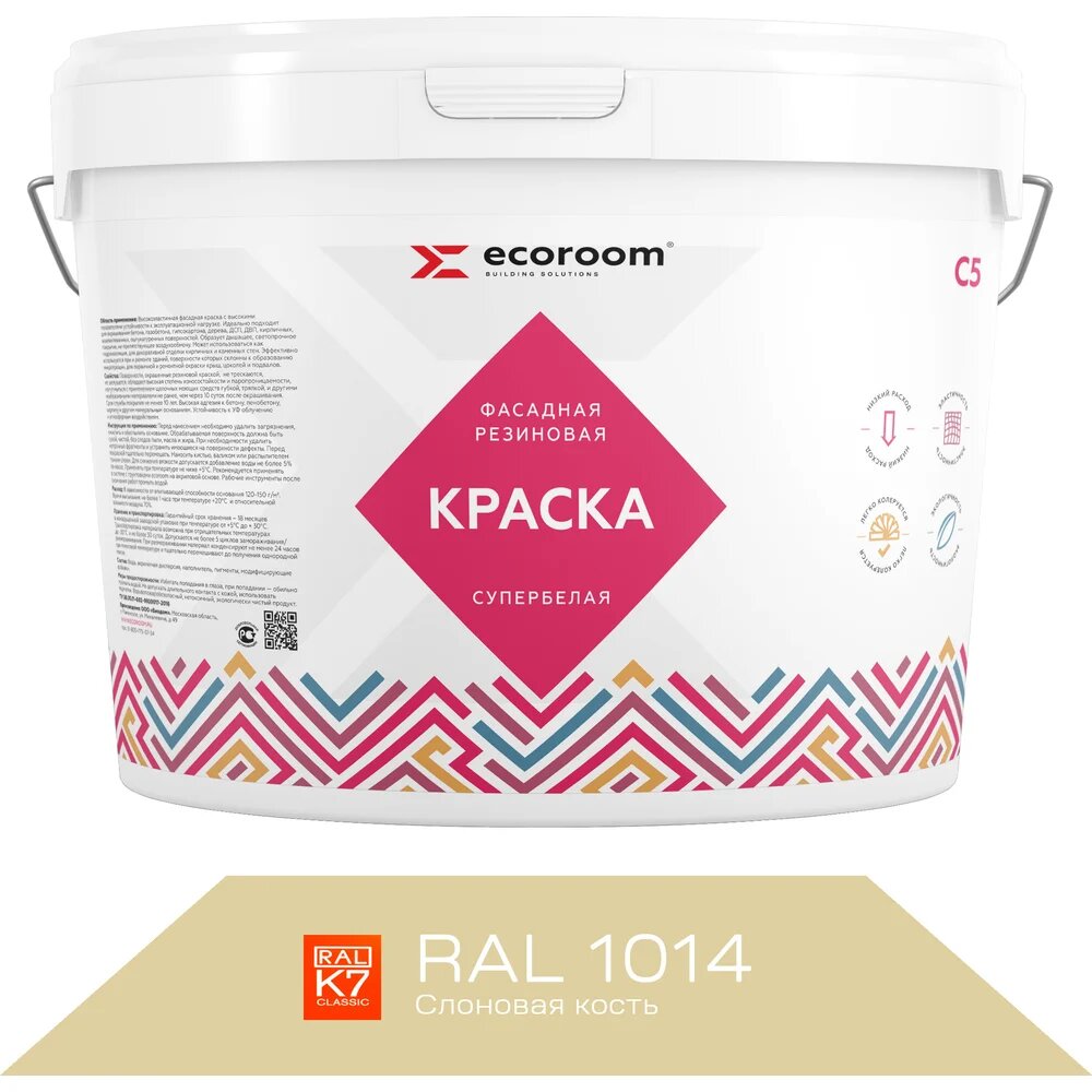 ECOROOM Краска резиновая фасадная , RAL 1014 слоновая кость, 7 кг Е-Кр-3383/1014
