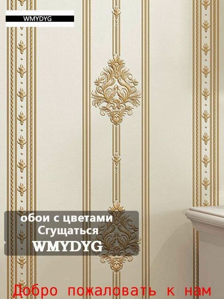 Обои в европейском стиле с крупными цветами, обои флизелиновые, для коридора, гостиной, спальни