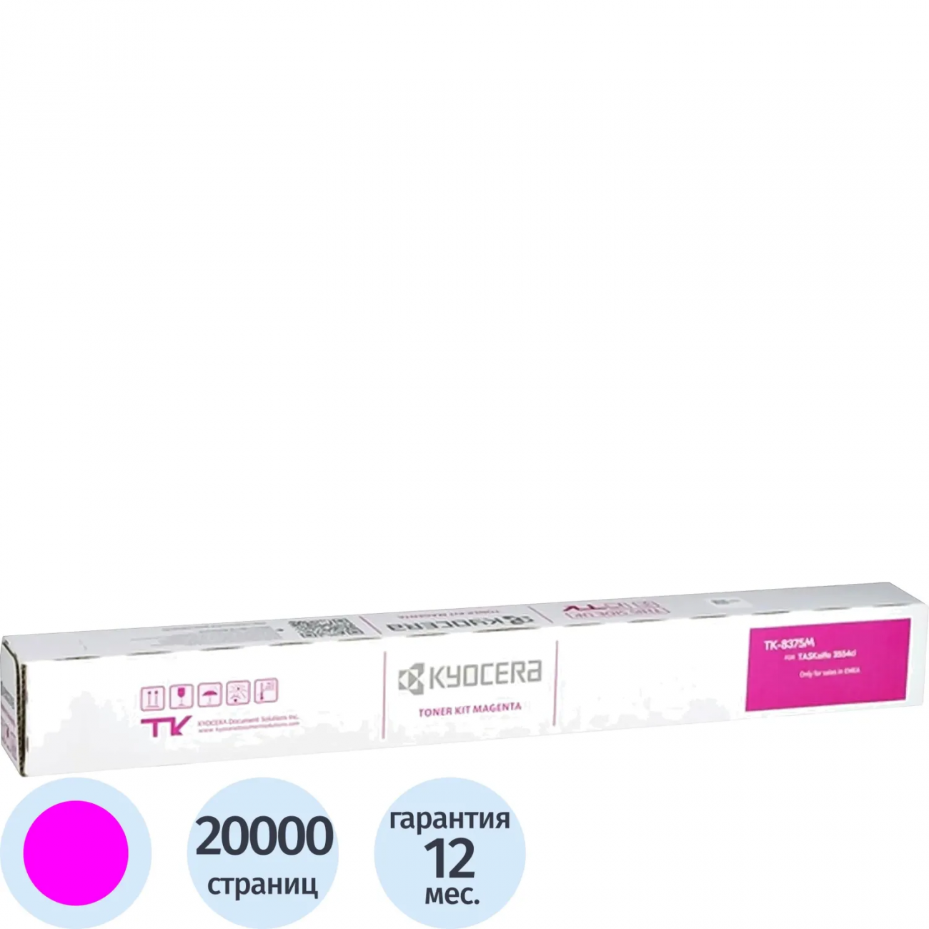 Тонер-картридж Kyocera TK-8375M красный 20000pc /(1T02XDBNL0) 2001931