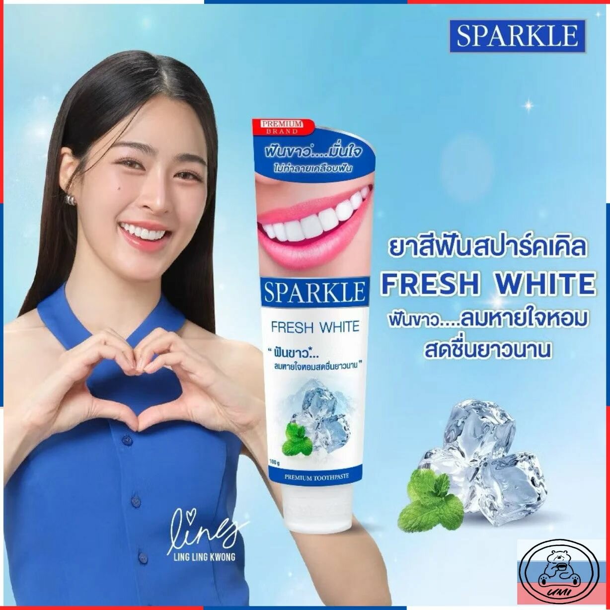 SPARKLE_отбеливающая_зубная_паста_для_удаления_налета_свежего_дыхания_и_ежедневного_ухода_90_100г — фото 1