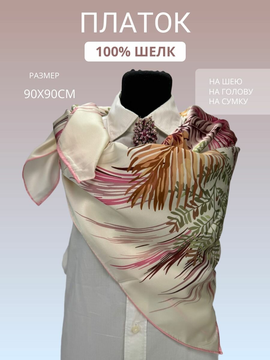 Косынка шейная Итальянские традиции для женщин