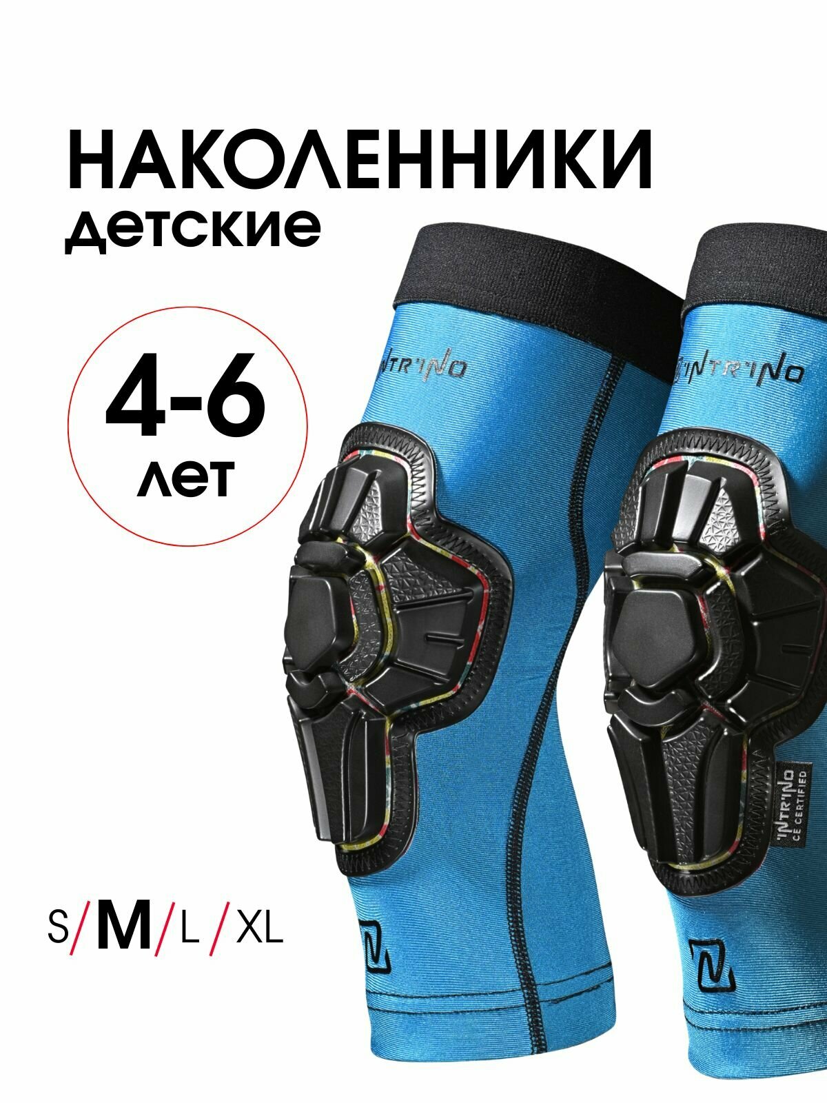 INTRINO Pro-tect наколенники детские 4-6 лет мягкие E3T EVA Lycra лёгкие с силиконовой фиксацией, для самоката велосипеда роликов сноуборда беговела, чёрные/синие