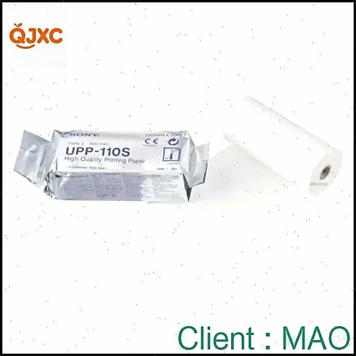 Бумага для принтера