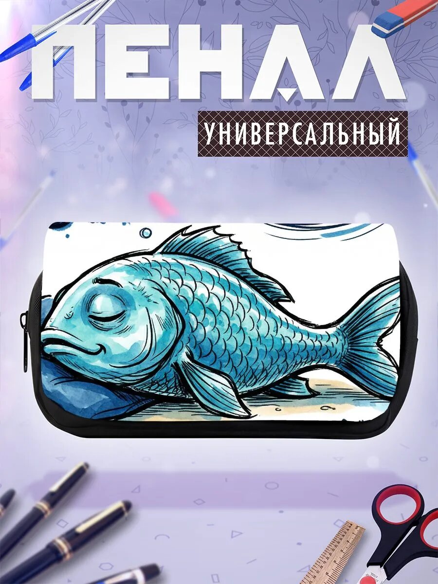 Пенал косметичка Рыба спит