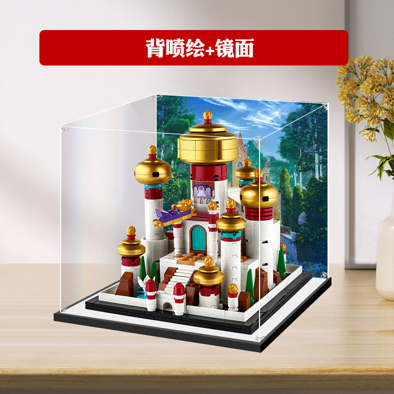 Коробка для LEGO 40613 «Дворец Аграбаха» с задней печатью и зеркалом, внутренние размеры 20x20x20 см