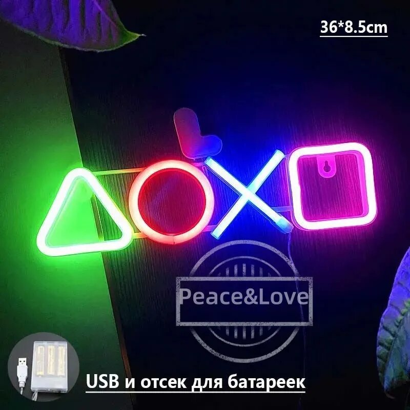 Неоновый потолочный светильник светодиодный зеленый красный синий розовый 360х25х150 мм