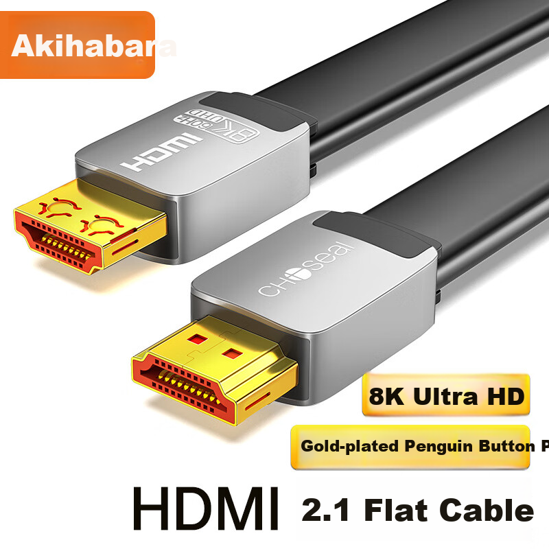 CHOOSEAL HDMI 2.1 Плоский кабель 8K60Hz 4K120Hz Экранирование алюминиевой фольгой 1,5 м для ноутбука телевизора
