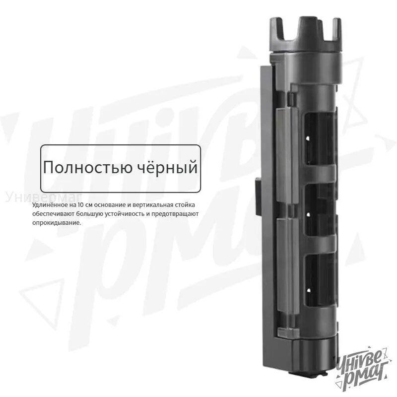 Аксессуары для ящика для удочек и приманок чёрный, пластик