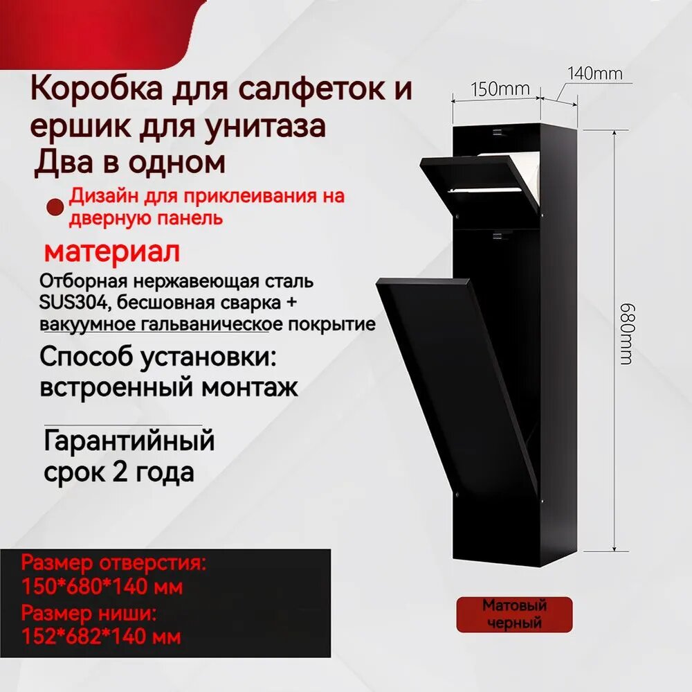 Стеллаж для ванной, 15х14х68 см