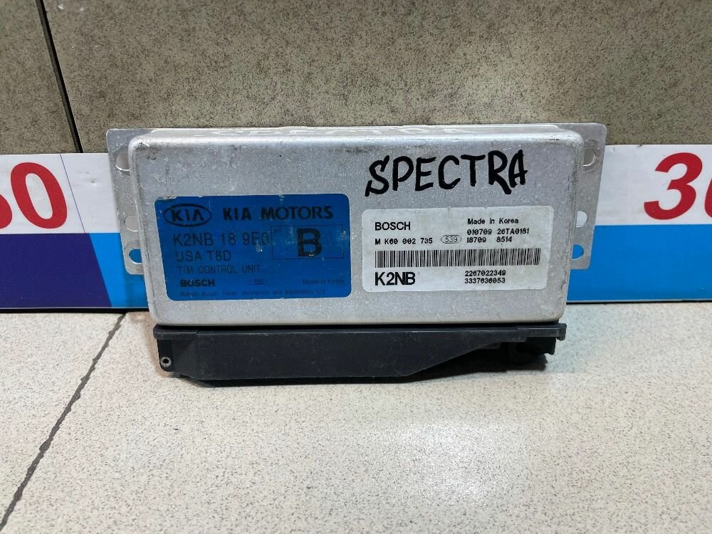 Блок управления АКПП Kia Spectra