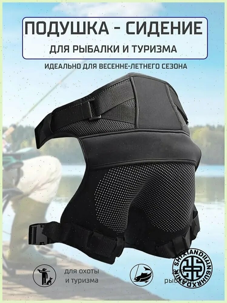 Сидушка туристическая для рыбалки, коврик для активного отдыха, термосидушка