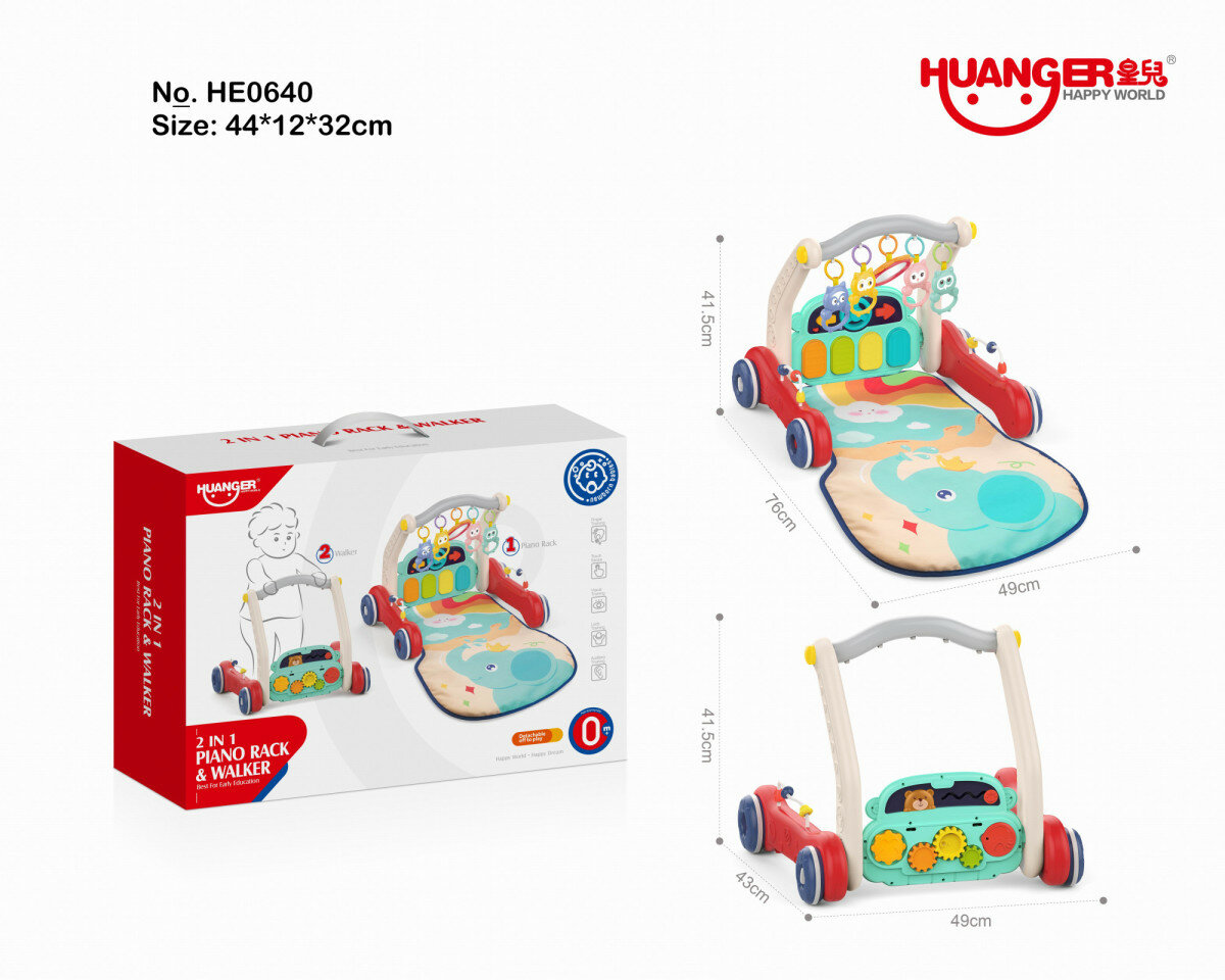 Развивающая игрушка коврик-ходунки 2-в-1 44*12*32