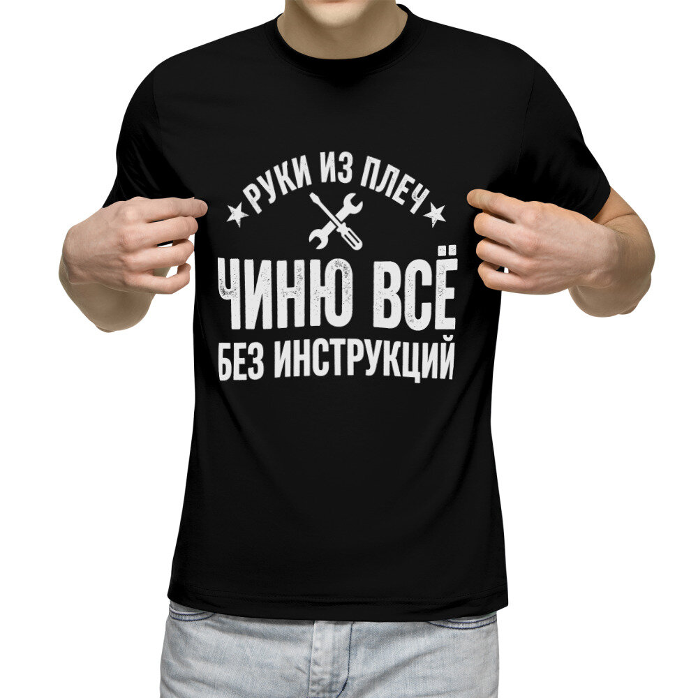 Мужская футболка «Мастер, автомеханик, специалист» (черный, L)