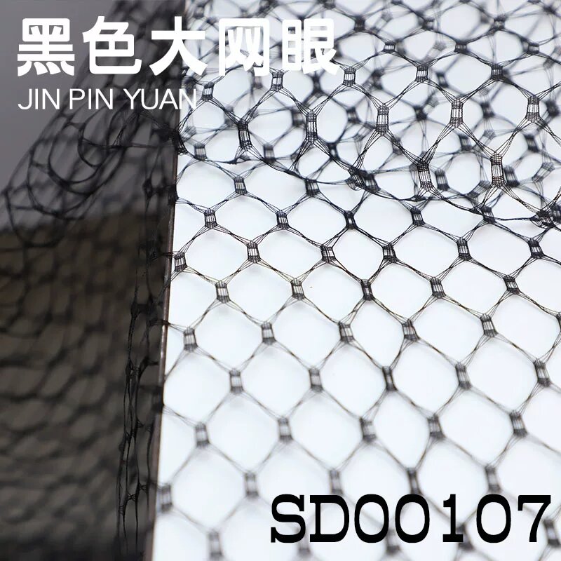 Большая сетчатая ткань в форме ромба, ручной работы, для рукоделия, прозрачная, для создания шляп, одежды,