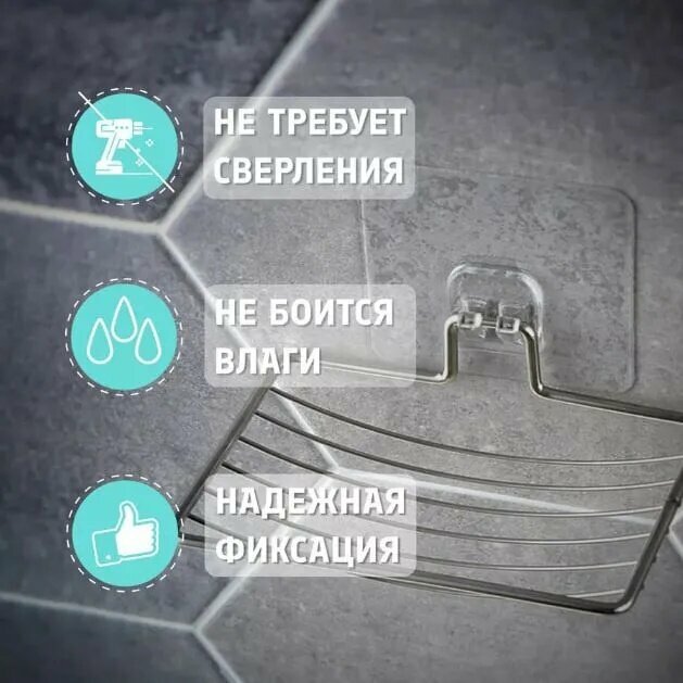 Мыльница — фото 1