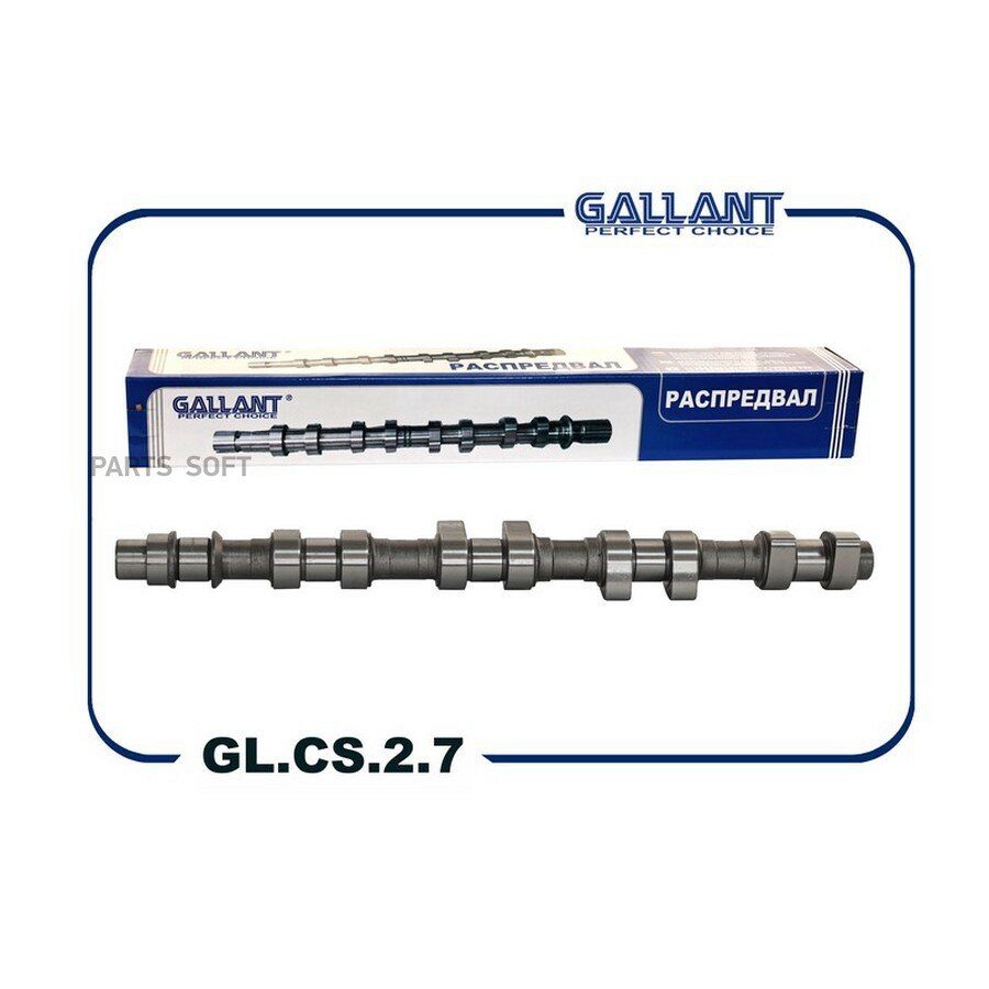 GALLANT GLCS27 Вал распределительный Gallant ВАЗ 2112 выпускной