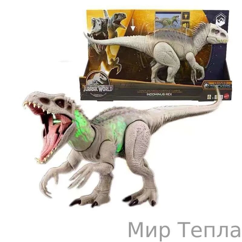 Интерактивная игрушка Jurassic World Динозавр Индоминус Рекс с маск.