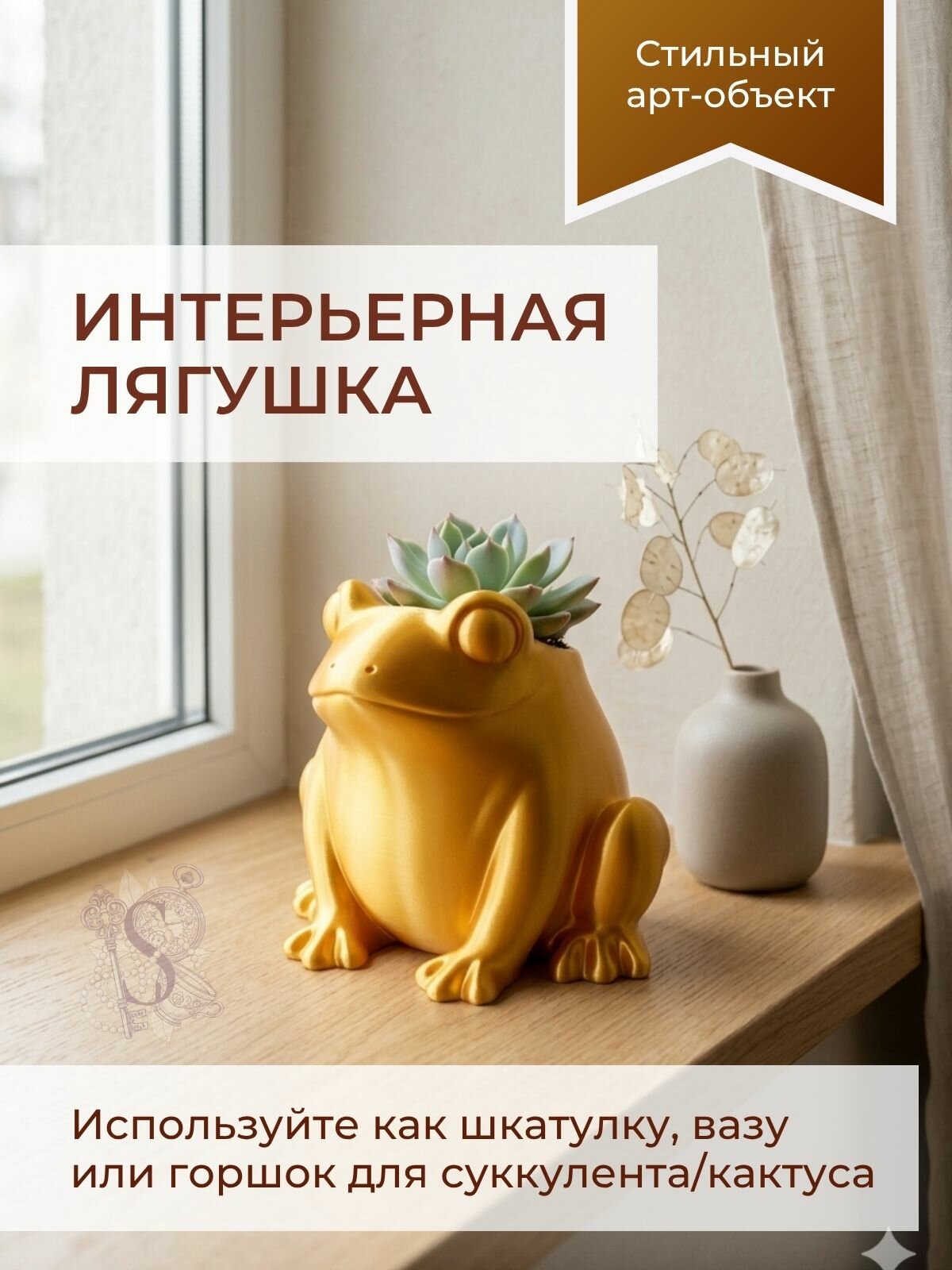 Золотая денежная жаба талисман удачи фигурка интерьерная Шантуаль