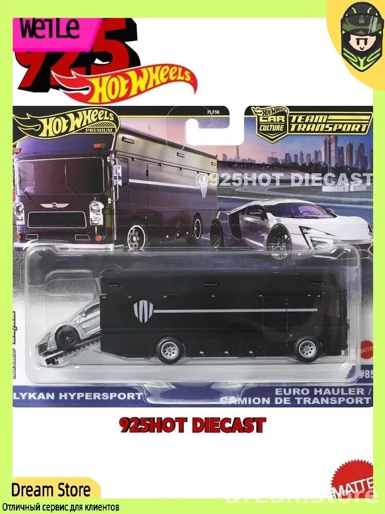 Машинка Hot Wheels Premium Team Transport FLF56 Lykan Hypersport€ Hauler #85 W Motors