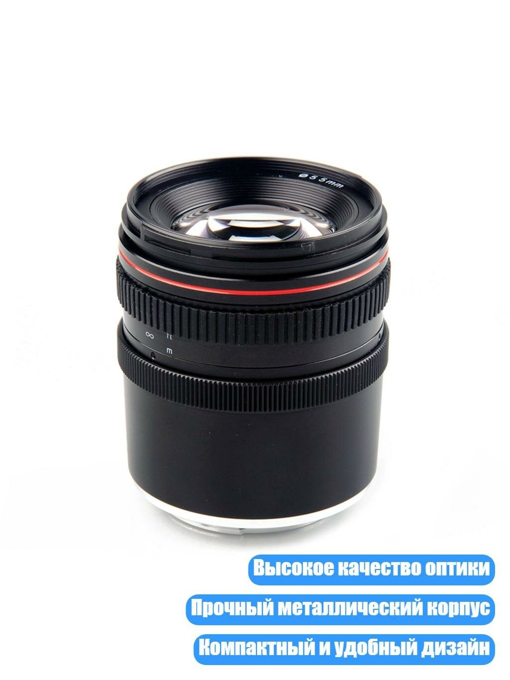 Объектив 50 мм f/1.4, для порта Sony E