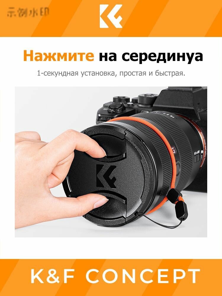 K&F CONCEPT Крышка объектива 43 мм для Sony, Canon, Leica, Nikon