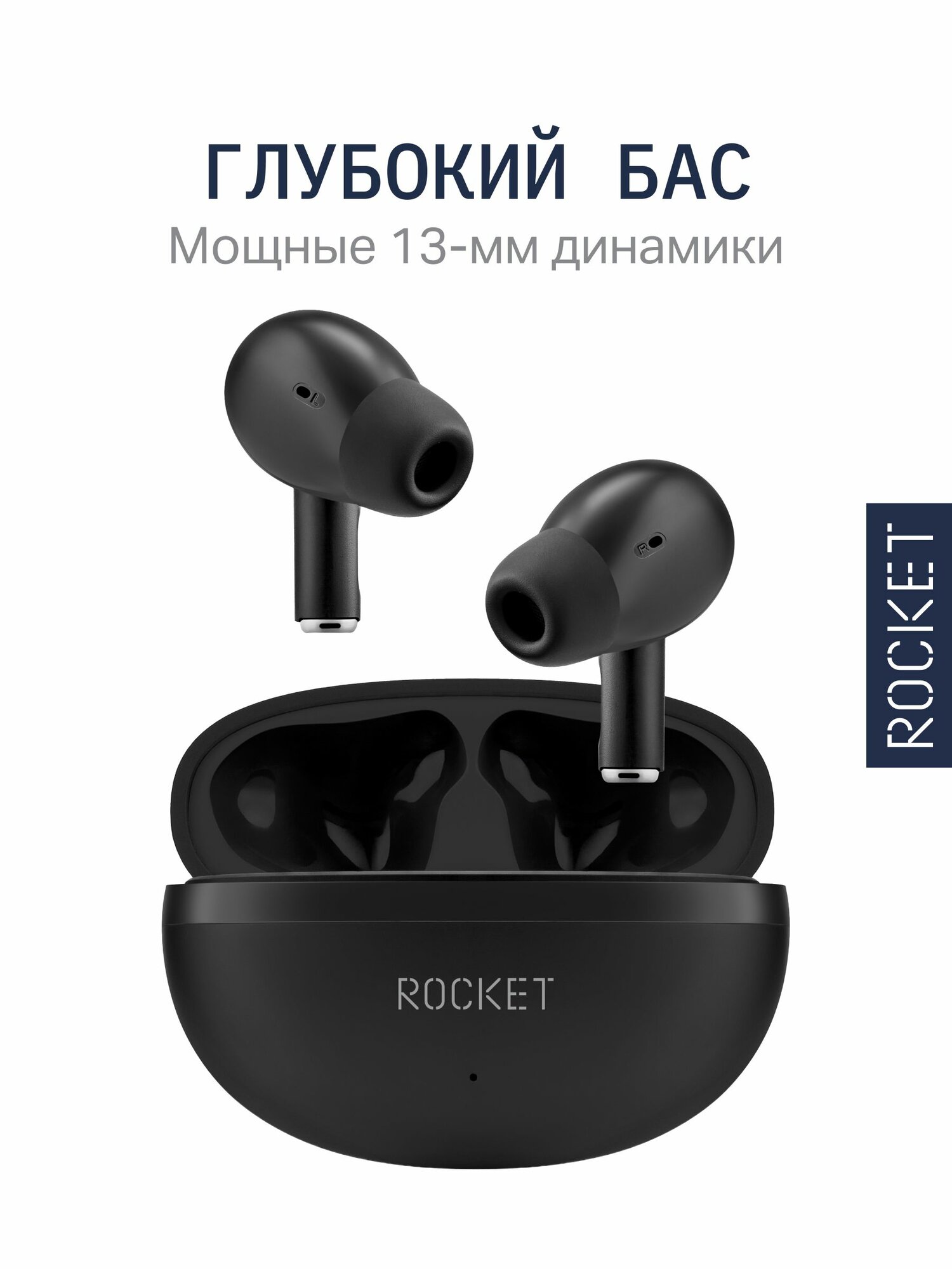 Наушники беспроводные с микрофоном, Bluetooth ROCKET Beat