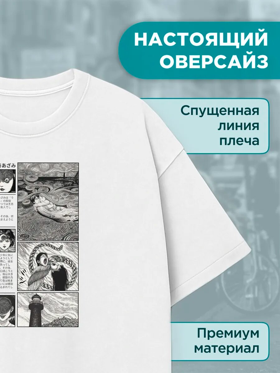 Футболка PRINTSHOT, 1 шт., размер M, белый — фото 1