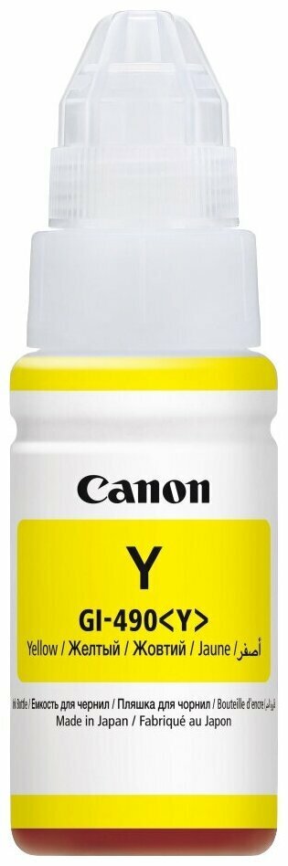 Чернила водорастворимые Canon GI-490Y желтые (0666c001), оригинал, ресурс 7000 страниц
