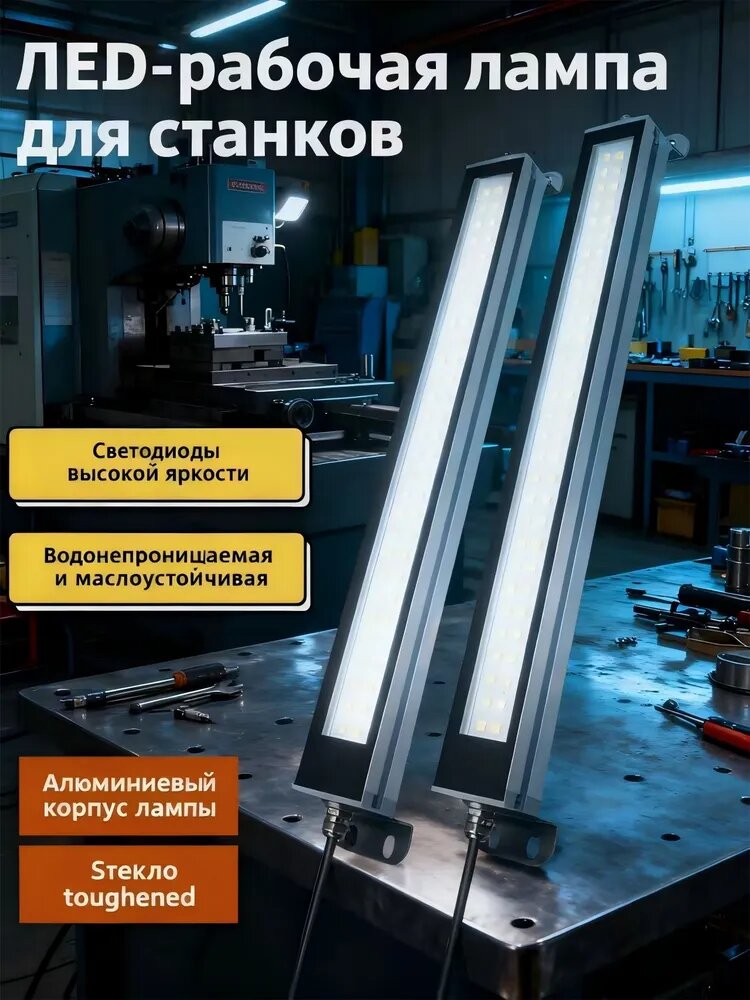 Настенно-потолочный светильник, Без цоколя, 40 Вт