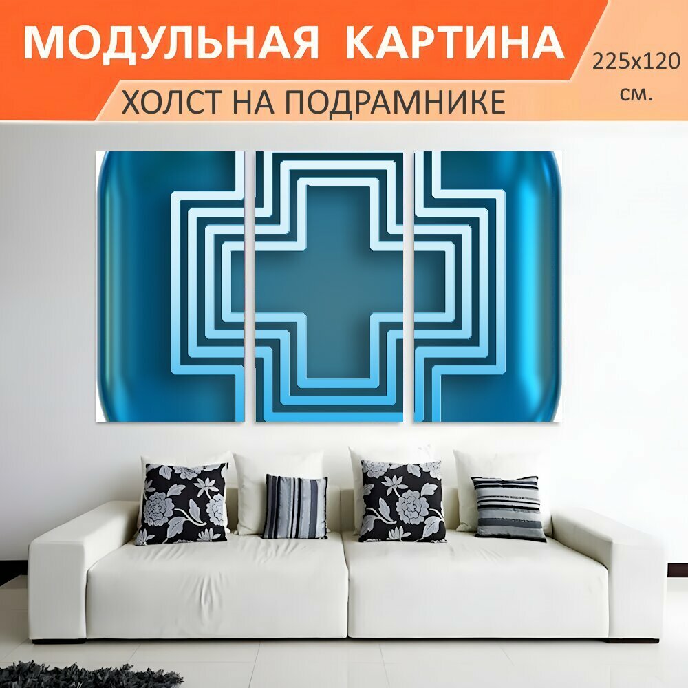 Модульная картина на холсте "Значки, символы, аптека" триптих на подрамнике 225х120 см. для интерьера