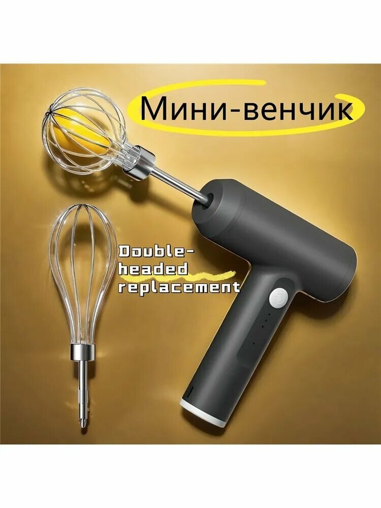 Ручной миксер CA9DF17B9EDD45278271FE55C91E0A30, 15 Вт