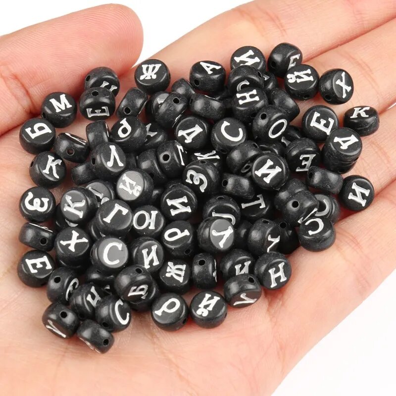 Акриловые бусины GMB724 русские буквы 200 шт Черный, 200pcs Russian Beads, 4x7mm Black