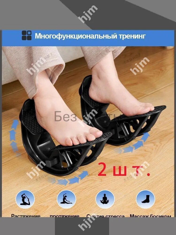 Балансир спортивный, 27х,27*, Набор, Пилатес