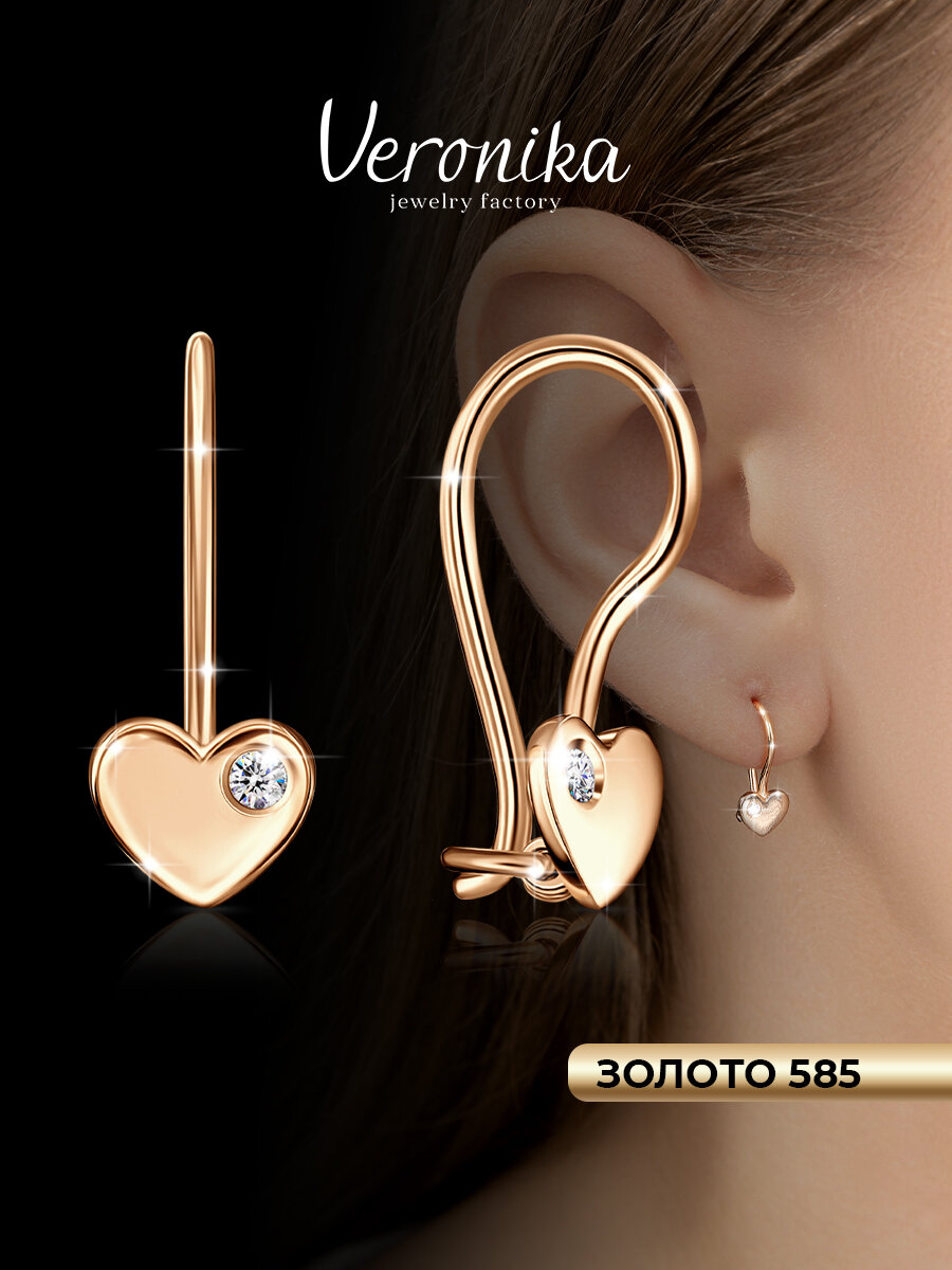 Серьги, красное золото, 585 проба, фианит