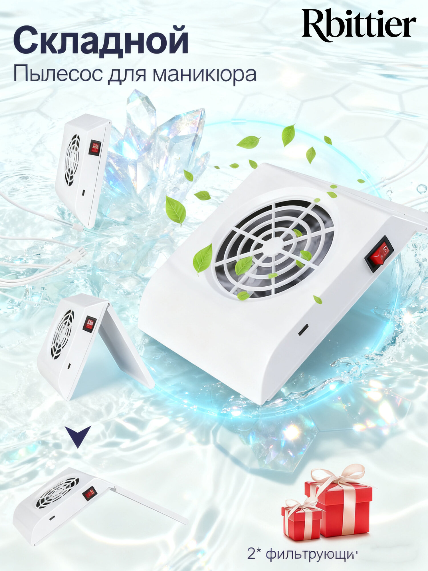 Пылесос для маникюра и педикюра, компактный и мощный для ногтевого сервиса, маникюра гель-лаком Настольный