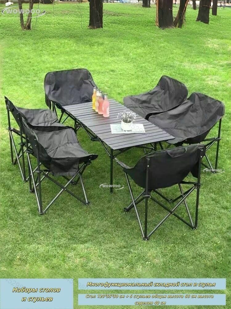 Комплект из складного стола и стула, стол 120*55*50cm + 6 стульев высотой 68 см