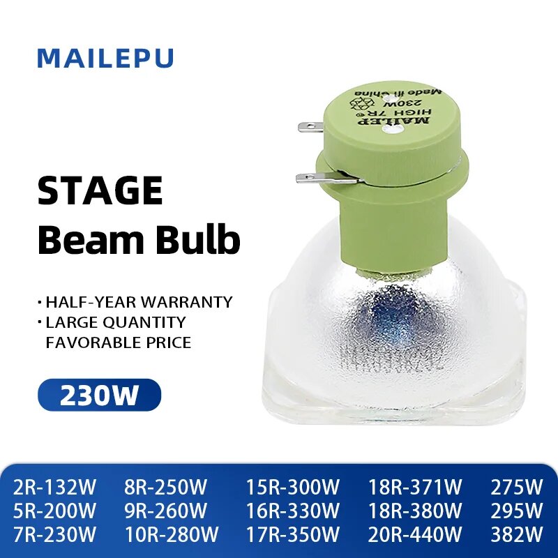 Лампа Mailep High 275W для проектора