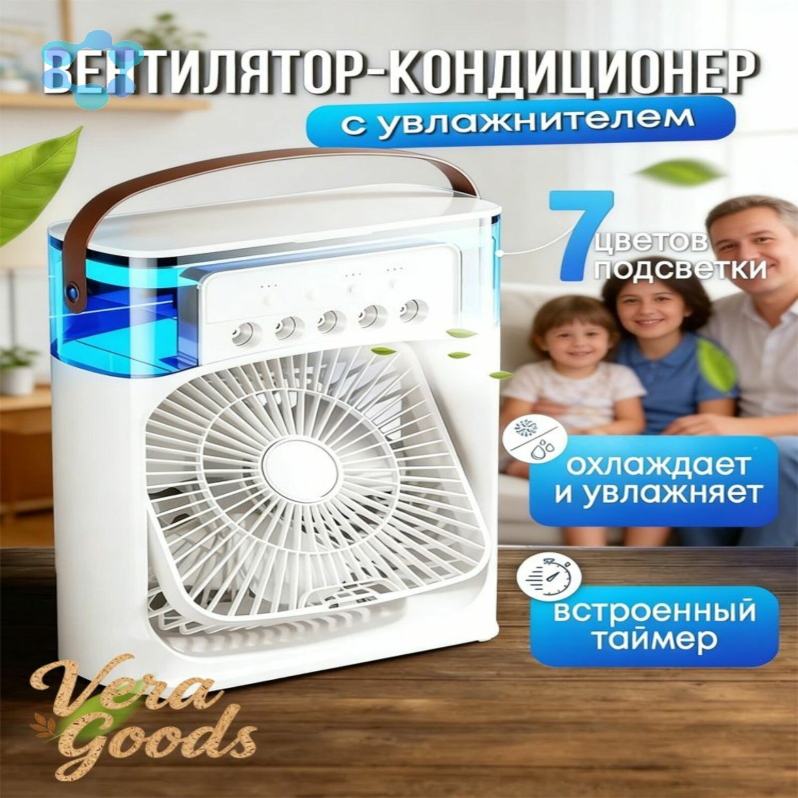 Портативный вентилятор 电风扇11, белый переносной настольный