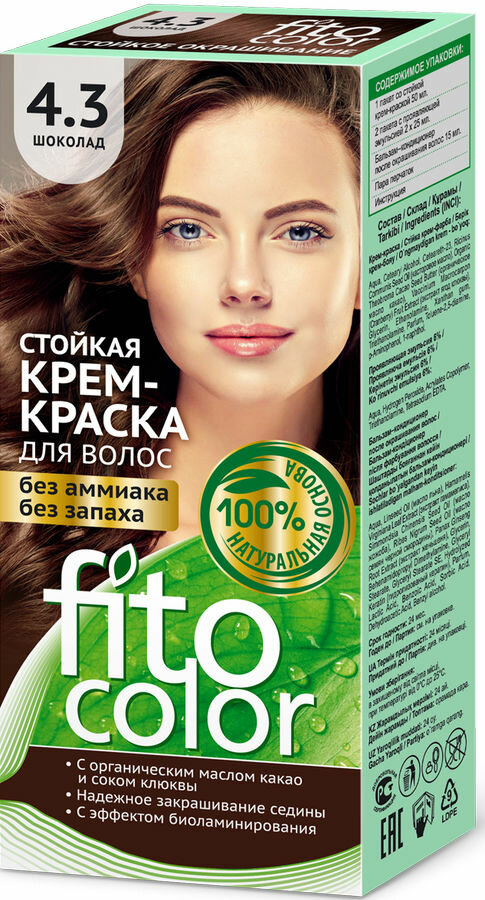 Краска для волос Fito 4.3 шоколад
