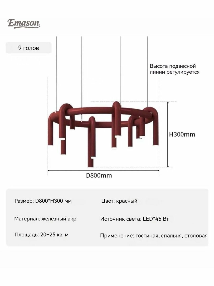 Потолочный светильник — фото 1