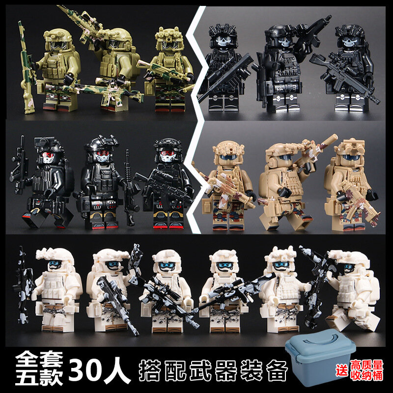 Комплект военных минифигурок LEGO-совместимых: 30 фигур с щитами, включая высококачественные ведра