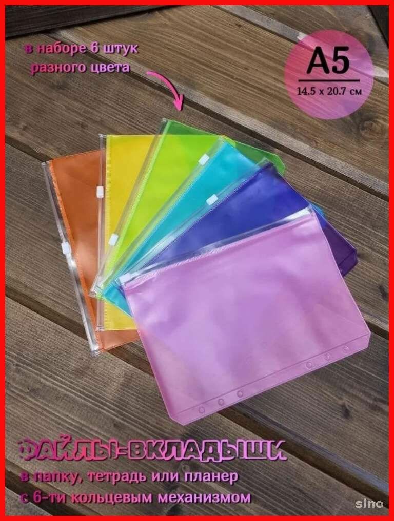 Файл 6 шт, 220 мкм