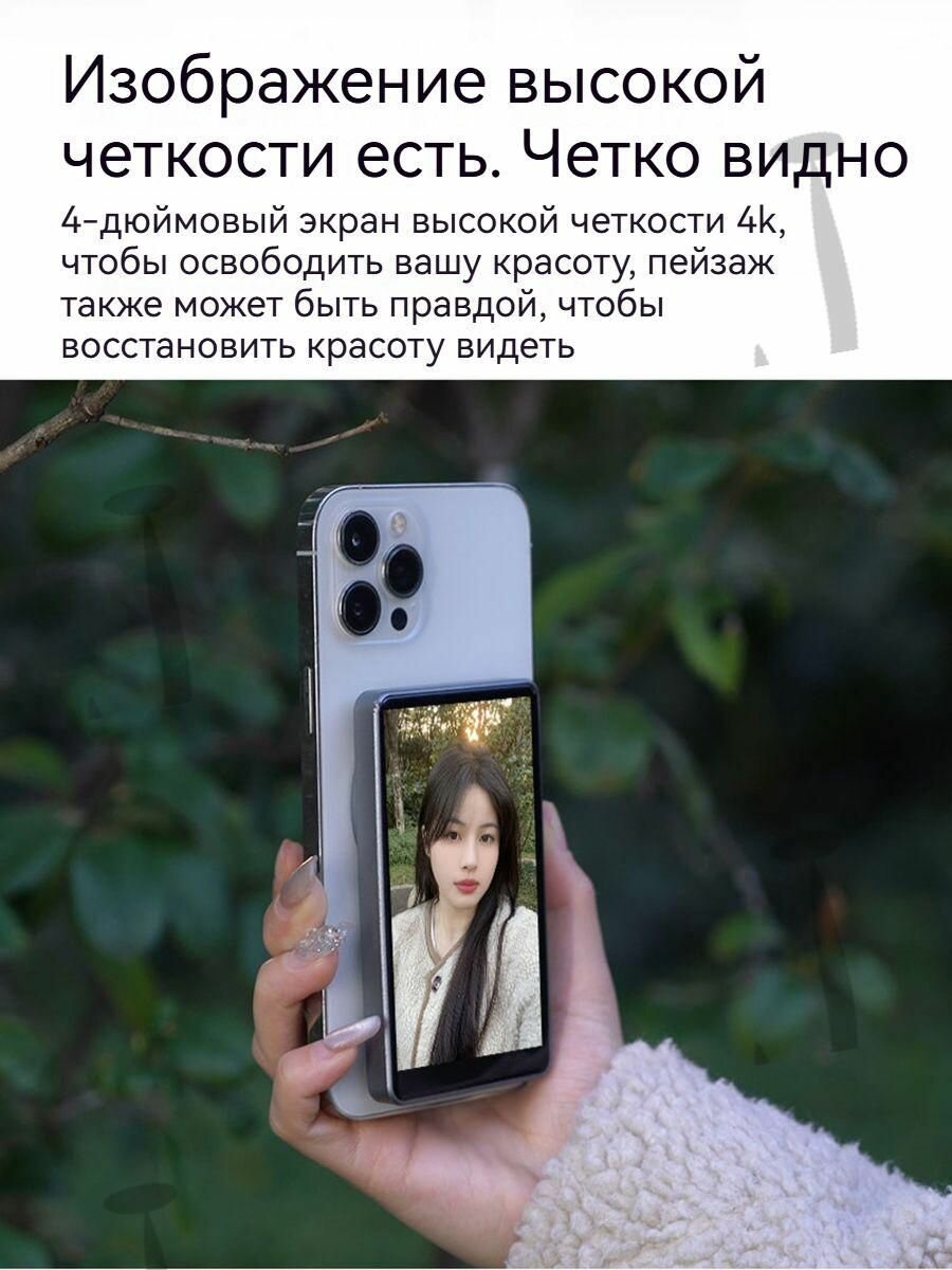 Магнитный селфи-дисплей для смартфона, дополнительный экран для съемки влогов на основную камеру, MagSafe